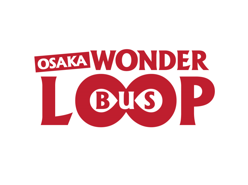 OSAKA WONDER LOOPの予約・アクセス・営業時間 | アクティビティジャパン
