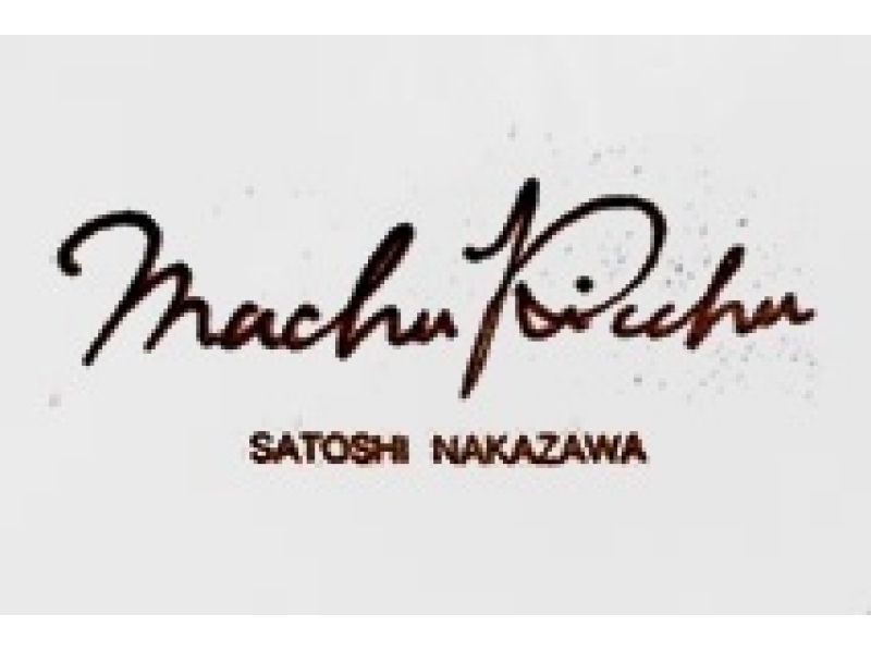 マチュクツ(machu kutu)のプラン一覧 | アクティビティジャパン