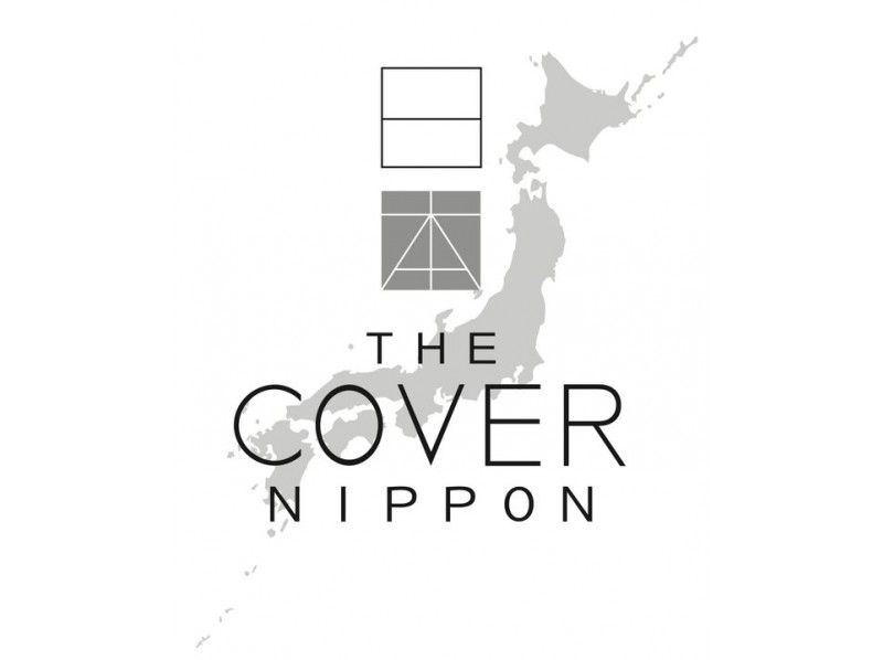 THE COVER NIPPONの予約・アクセス・営業時間 | アクティビティジャパン