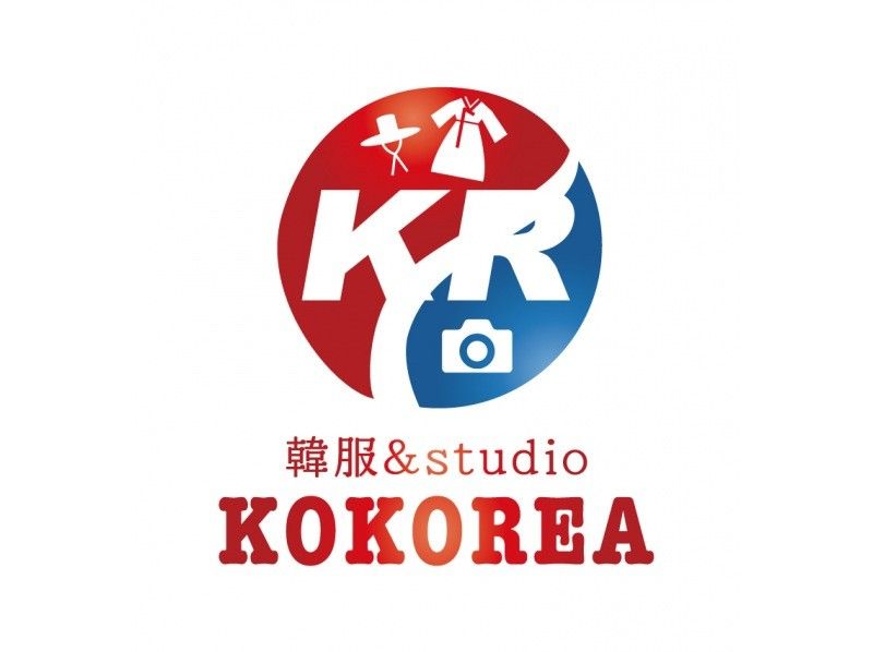 株式会社 KOKOREAの予約・アクセス・営業時間 | アクティビティジャパン