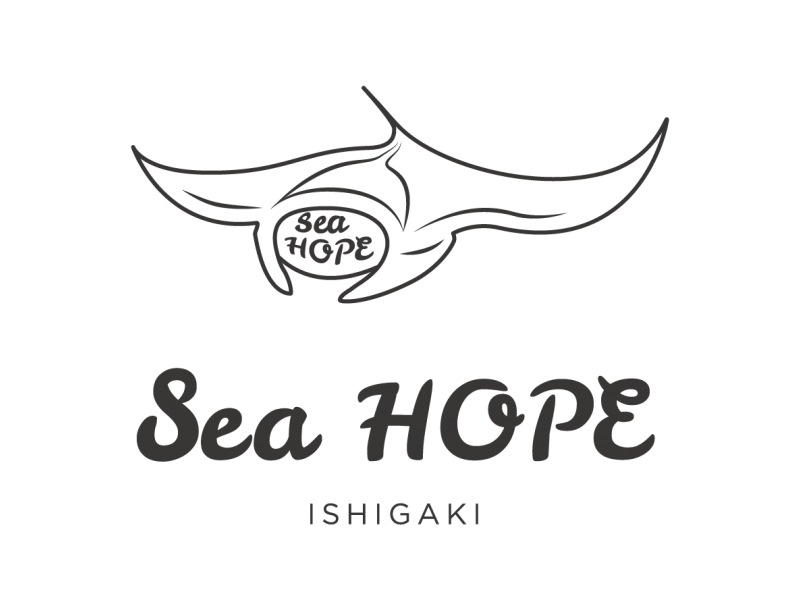 Sea HOPEの予約・アクセス・営業時間 | アクティビティジャパン