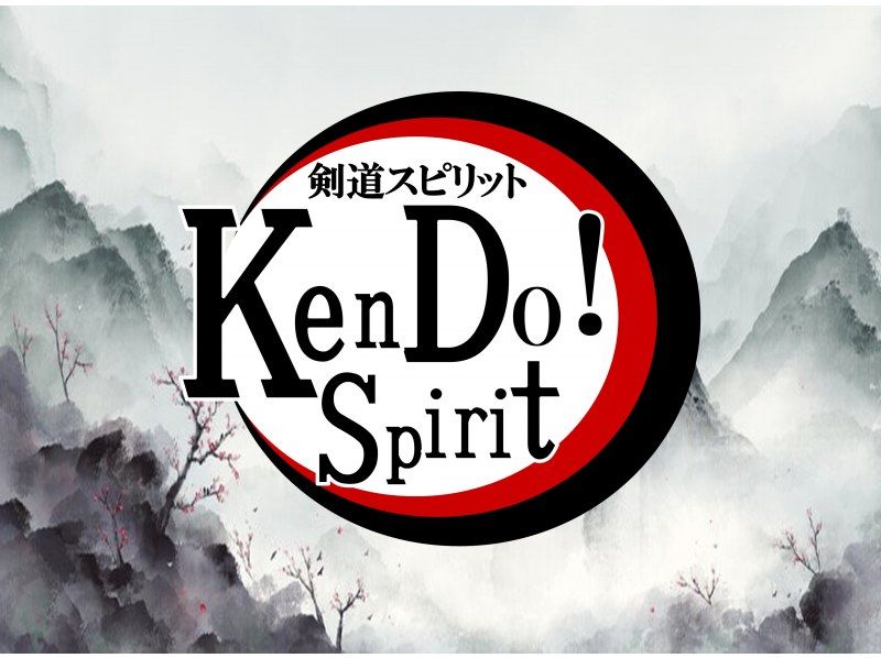 KenDo！-Spiritの予約・アクセス・営業時間 | アクティビティジャパン