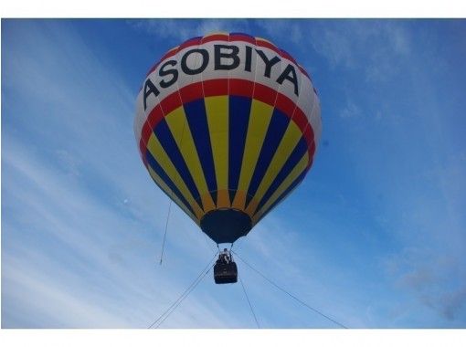 Hot Air Balloon Trips in Japan: The Ultimate Guide of The Best Spots ...