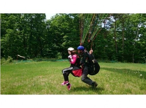 【栃木・那須高原】2人乗りでパラグライダー体験（タンデムフライトコース）コロナ対策実施中 アクティビティジャパン