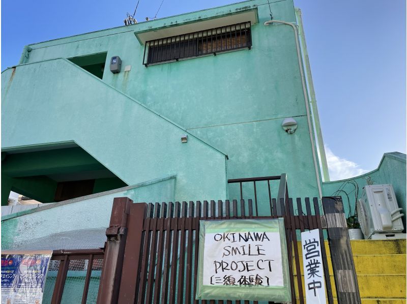 Perfect for rainy days! ``Okinawa Naha (Akamine Station)'' [Islander's ...